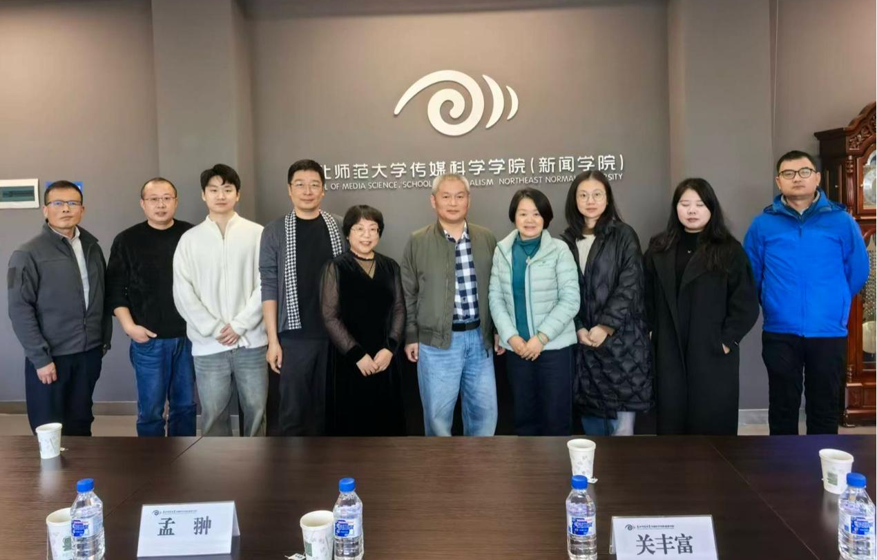 校际交流探新路 实践育人启新思 ——人文学院赴东北师范大学开展调研交流